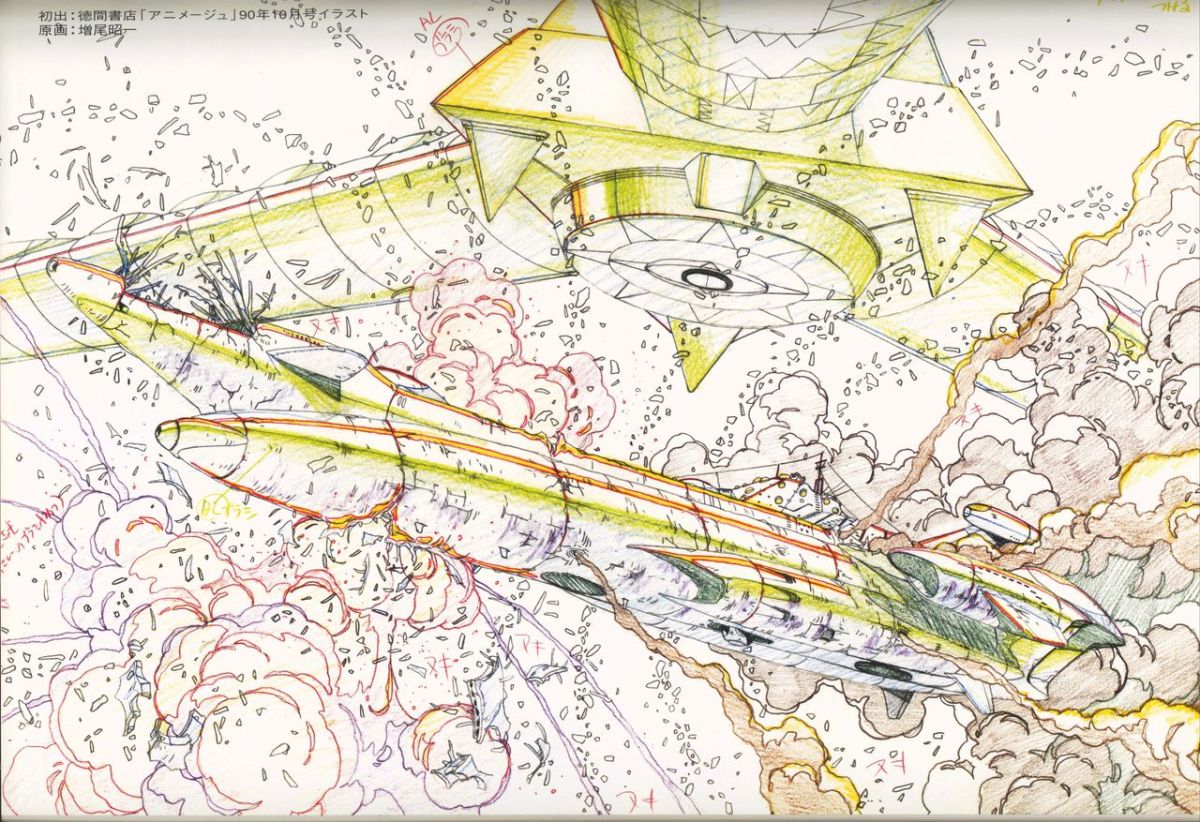 Artist spotlight: Shôichi Masuo – Animétudes