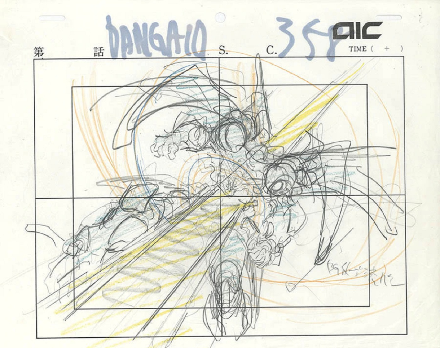 Artist spotlight: Masami Obari – Animétudes