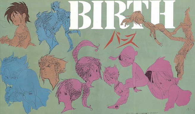 Birth: a complete chronology – Animétudes